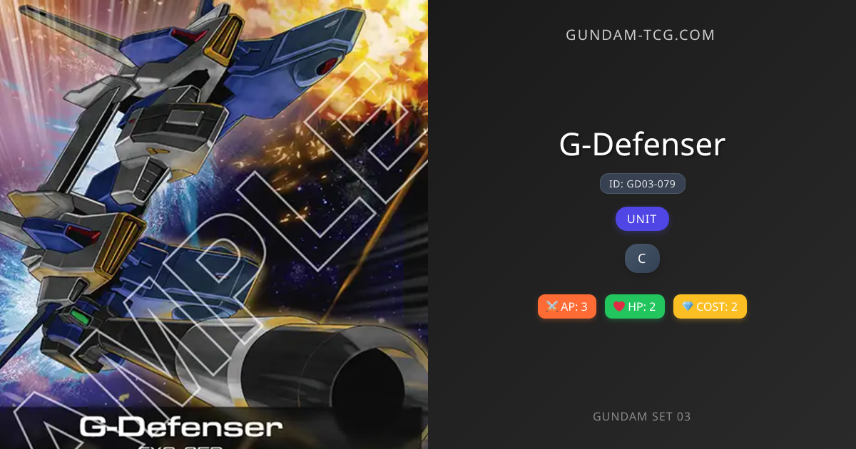 G-Defenser - C - Gundam Set 03 | Gundam TCG