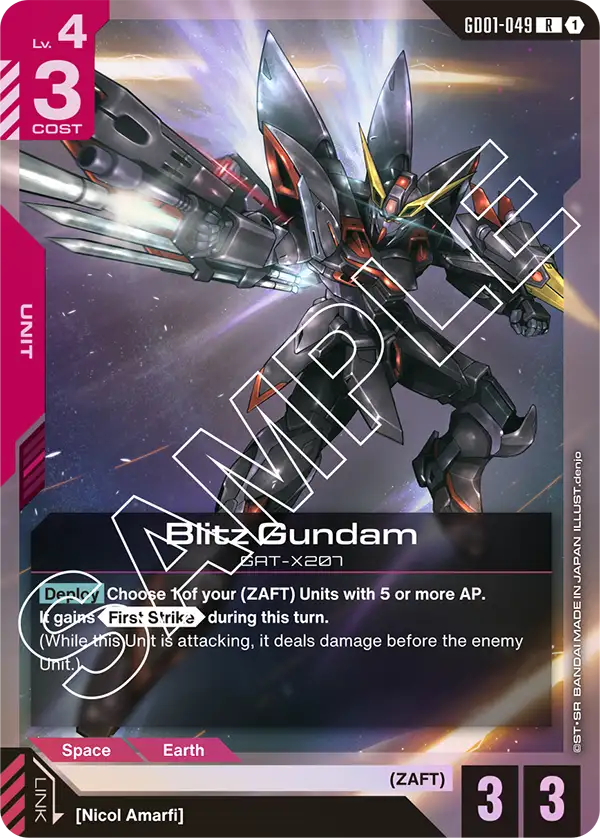 Blitz Gundam - R - GD01-049 | Gundam TCG