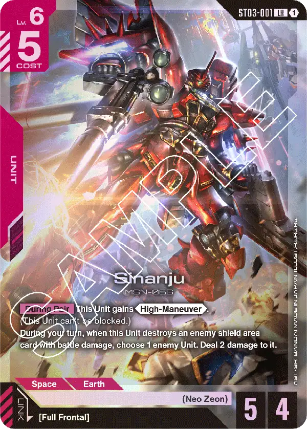 Sinanju - LR - ST03-001 | Gundam TCG